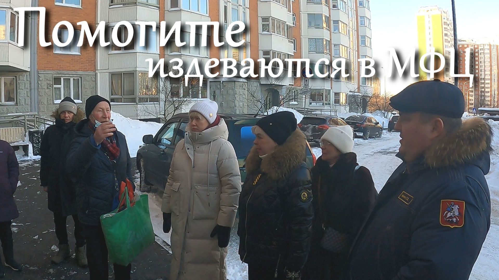 Принуждение к цифровизации, право или обязанность?