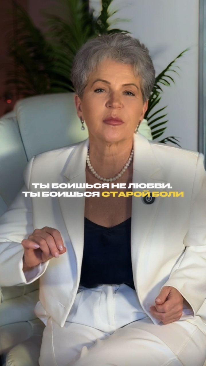 Почему ты не хочешь новых отношений? Читай описание