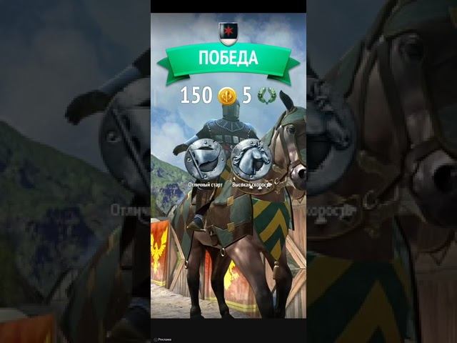 Видеообзор игры на смартфон "НЕБЕСНЫЙ РЫЦАРЬ" - Турнир!