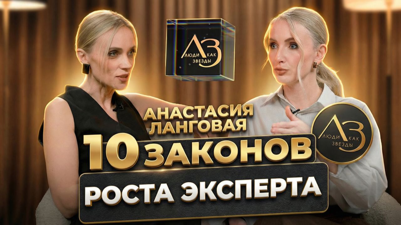 Как построить личный бренд в 2026/ Законы продвижение эксперта/ Как стать узнаваемым/ Медийность