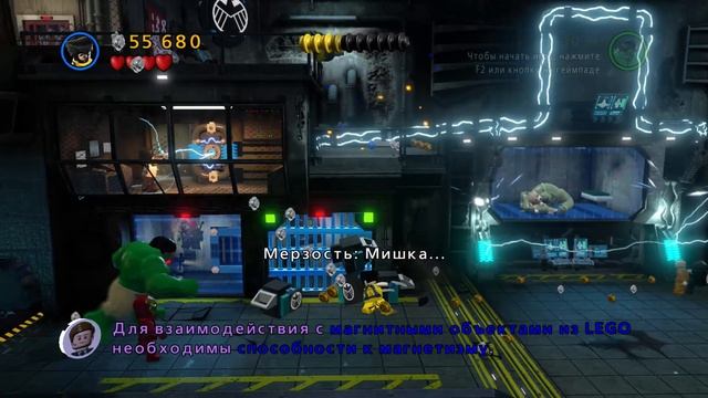 LEGO Marvel Super Heroes Когтистая братва прохождение (PC) #4