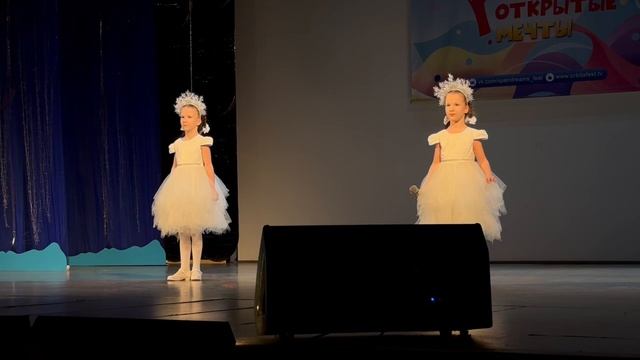 Мира и Вася на конкурсе