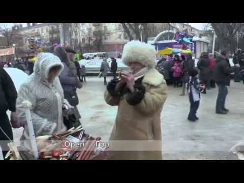Масленица-2013