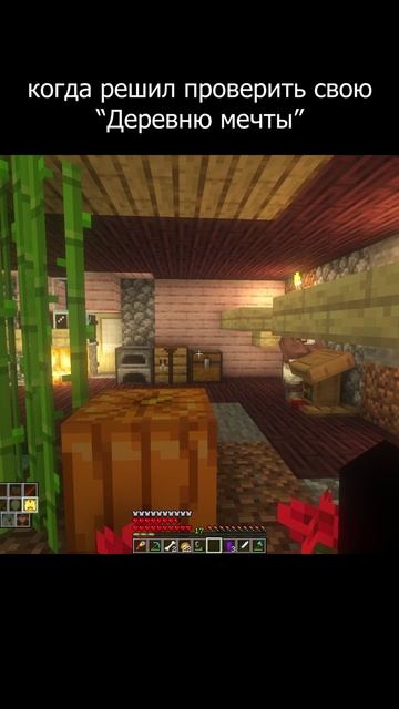 Типичный обитель жителей #майнкрафт #minecraft #мем #shorts