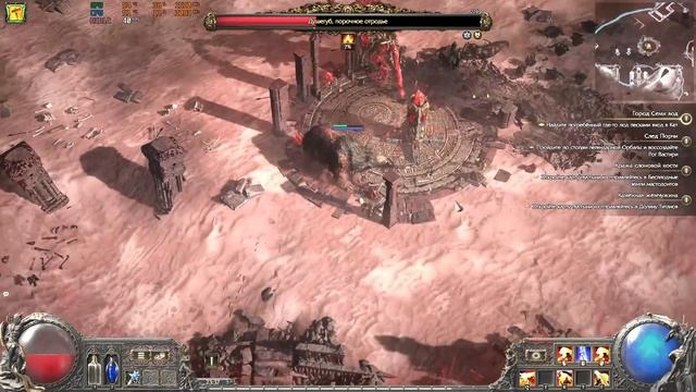 Пое 2 Друид Танк Vs Душегуб, порочное отродье