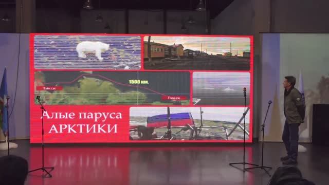 Фестиваль туризма в Якутии.