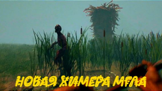 Прохождение Dying Lite the Beast #4