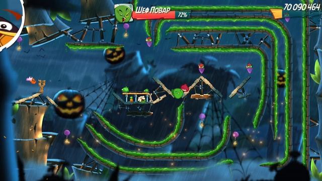 Angry Birds 2.King pig panic /Паника короля свиней 01.02.2026 АВ2/AB2