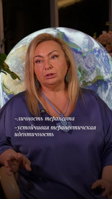 Как не тащить травмы в терапию?