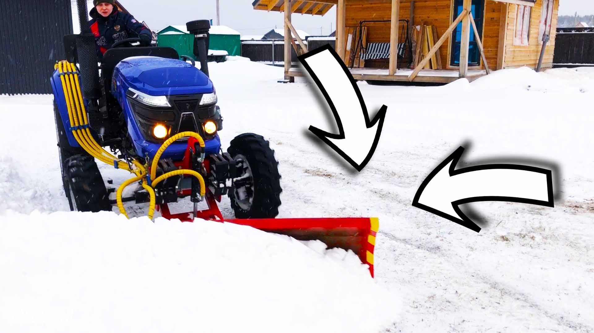 Синий трактор в деле. Уборка снега на китайском мини тракторе TZR 404