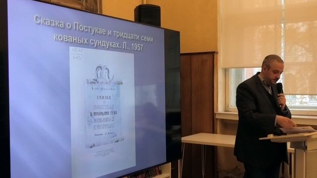 Инскрипты на книгах из личного собрания советского поэта Александра Прокофьева