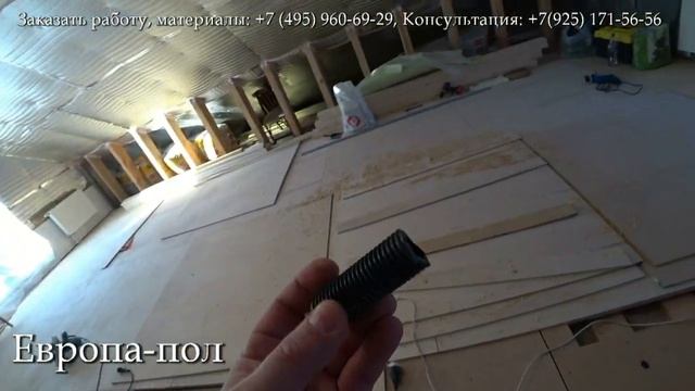 Идеальный Пол из Фанеры_ СМОТРИТЕ!!!  Делаем правильно!