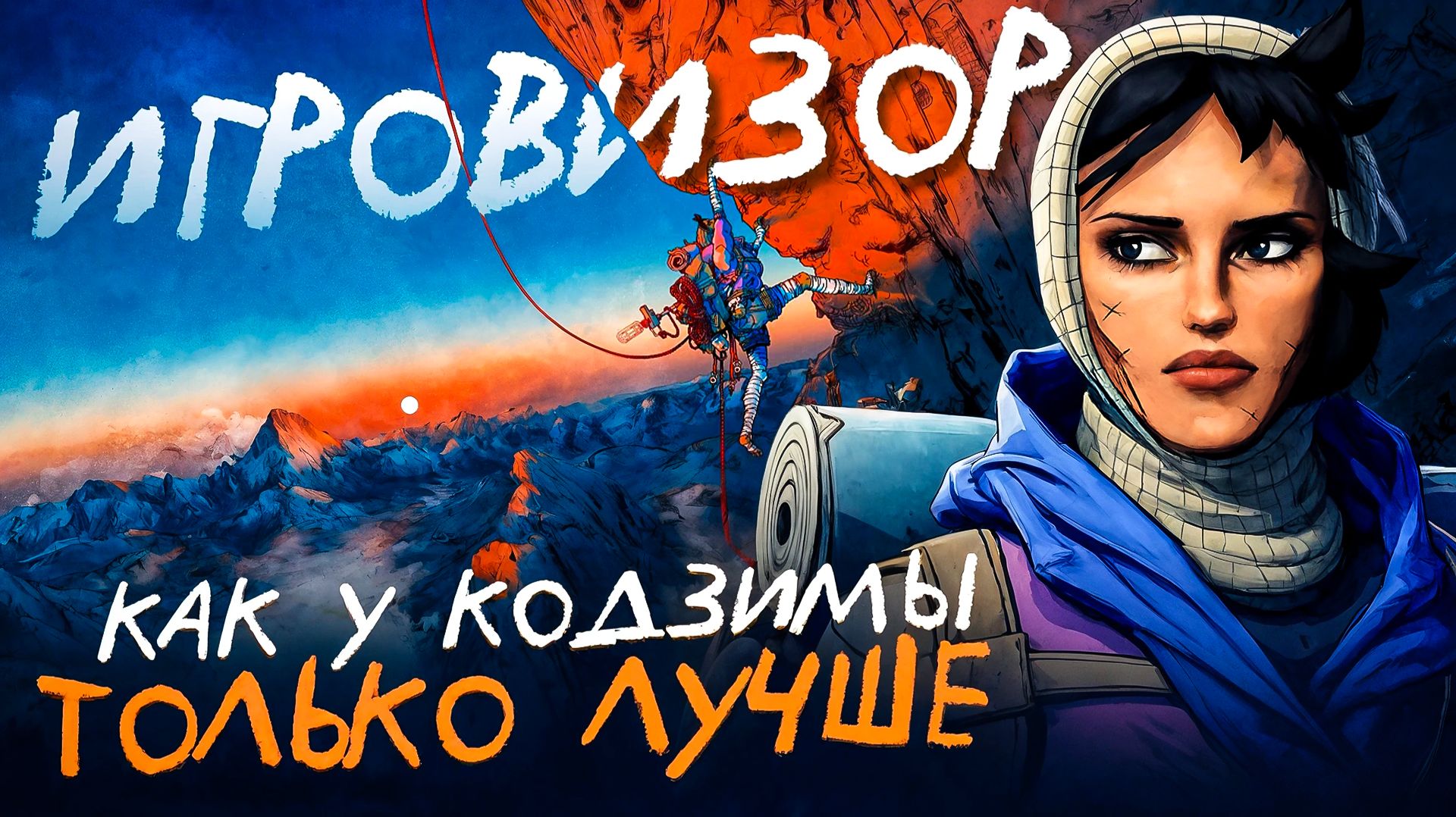 Новый симулятор курьера | Игровизор PayGame №114