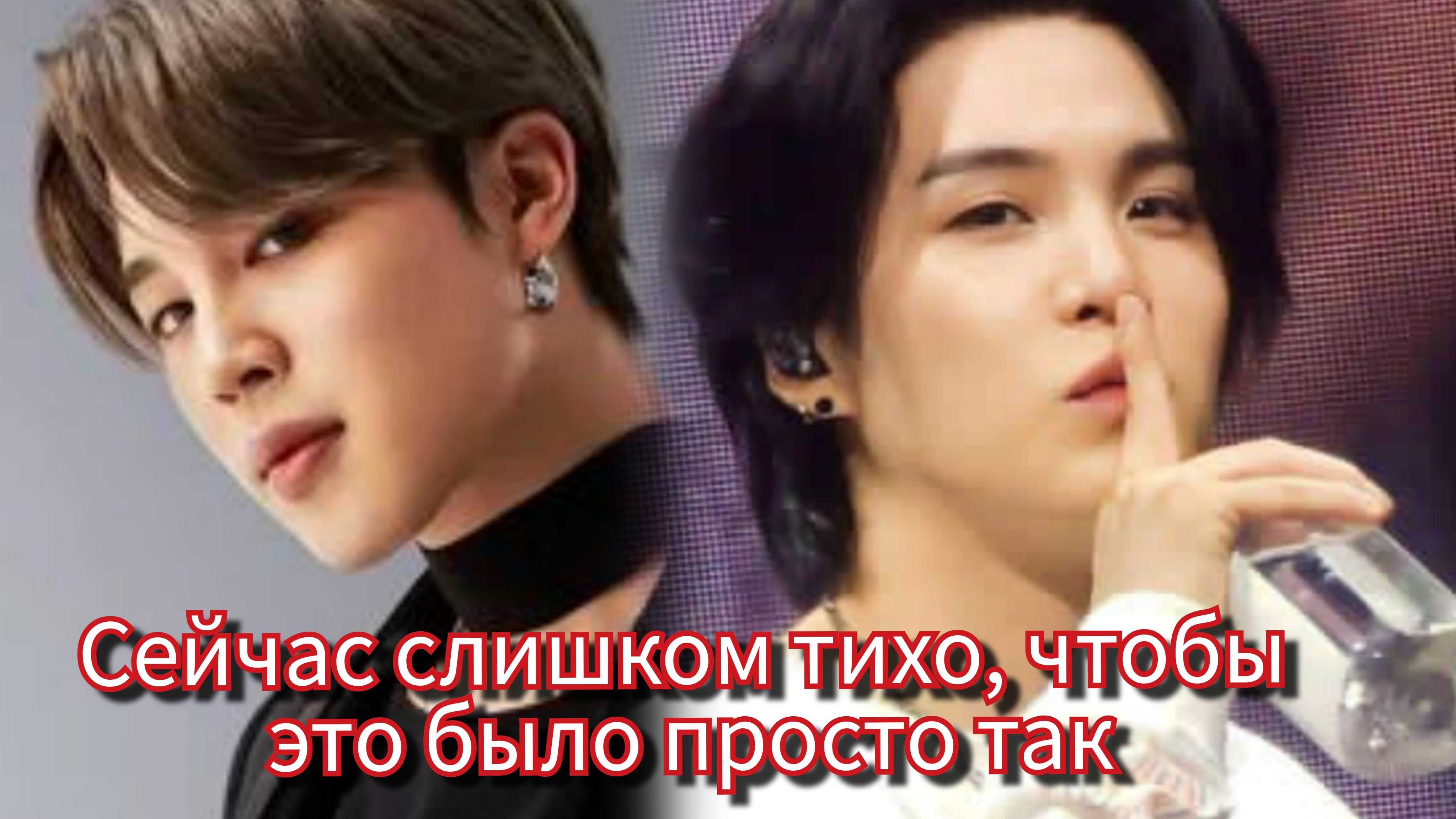 ⚡ Тихие сигналы BTS: почему фанаты чувствуют приближение тура