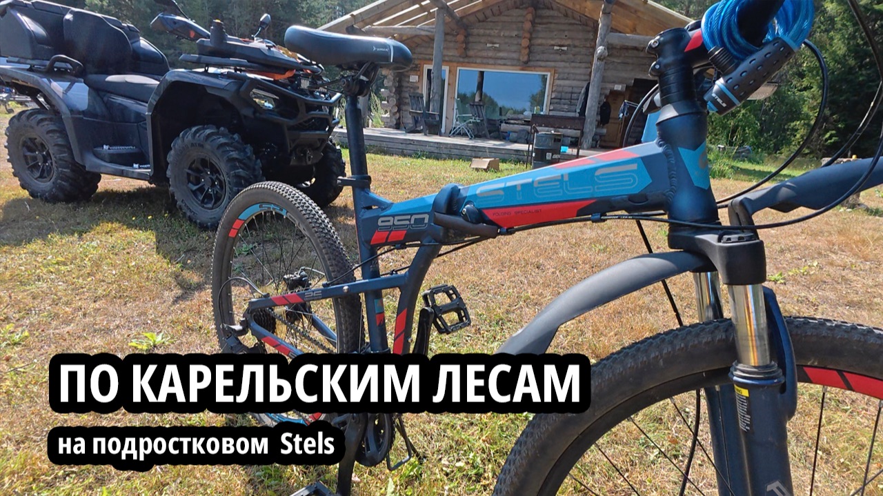 Karelia Village – Эссойла велопрогулка в жаркую погоду