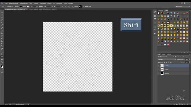 Урок № 1 от Ирины Создаем кисти сами в Photoshop