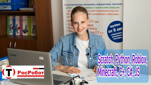 Приглашение на программирование