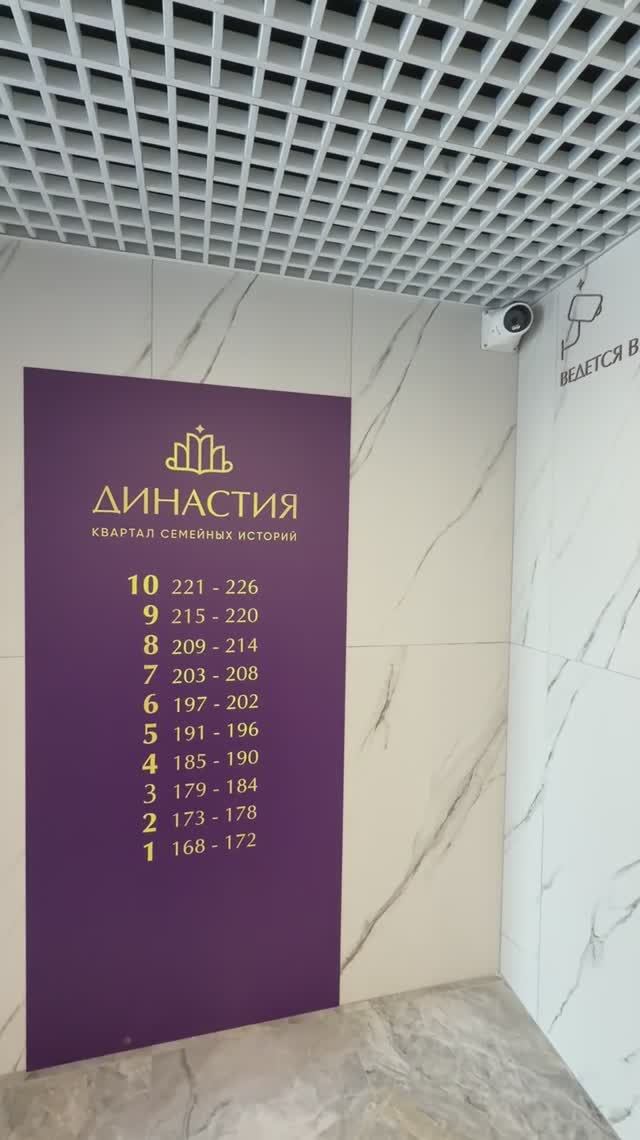 Подъезды нового дома №4 в ЖК Династия (Казань)