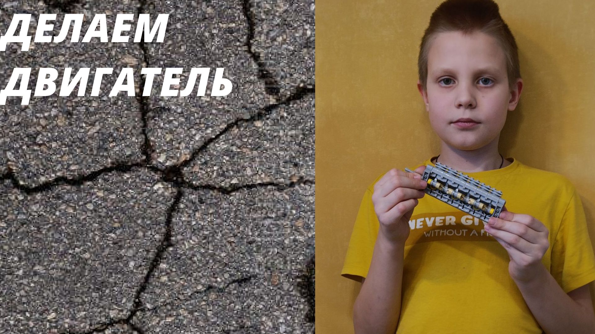 Собираем двигатель V12