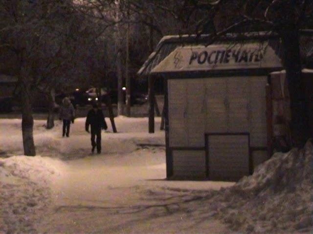 Прокуровка вечером. 2010.01.05