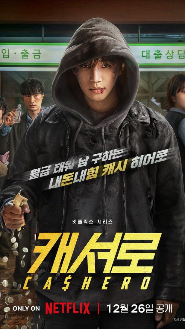 Денежный герой 💸   #ksufilm #top #дорама #top #korean #dramas #love #movie #сериал #2026 #обзор