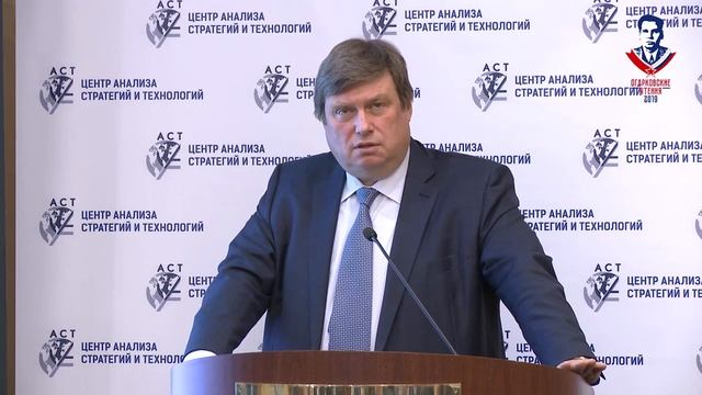 ОЧ-2019 | Прикладная наука в управлении жизненным циклом знаний