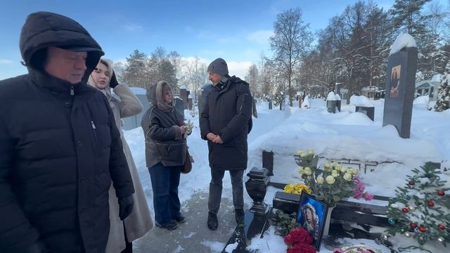 РОДНЫЕ , БЛИЗКИЕ , ДРУЗЬЯ И ЛАРИСА ДОЛИНА В ДЕНЬ РОЖДЕНИЯ НА МОГИЛЕ ЮЛИИ НАЧАЛОВОЙ | 31.01.2026