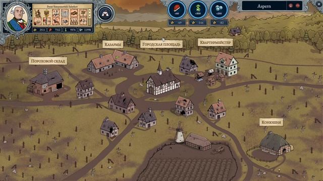 Master of Command Казачье войско. Маршал. Железная воля. Акт 3. Часть 4. Попытка 1.