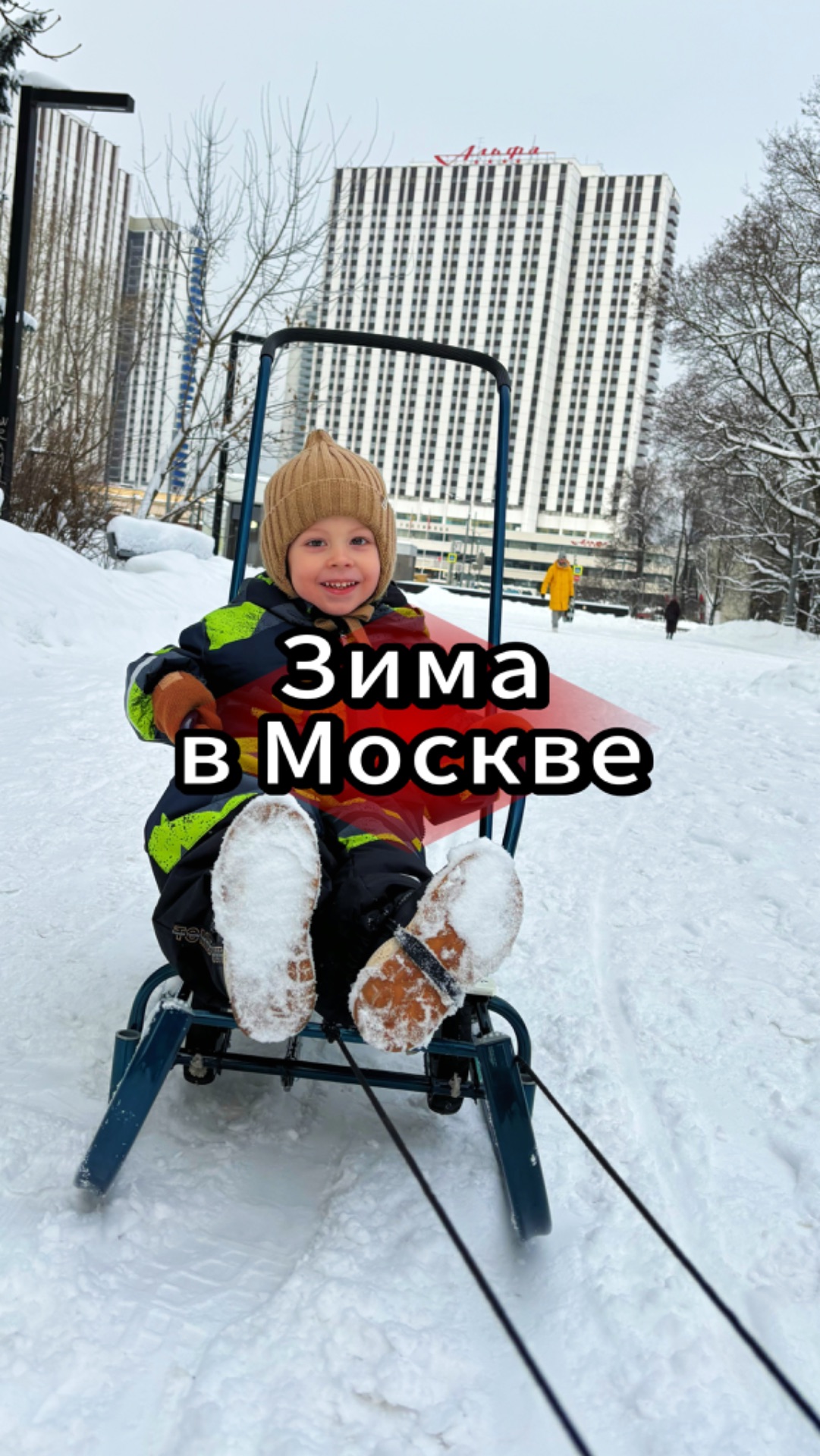 🌲 Зима в Москве