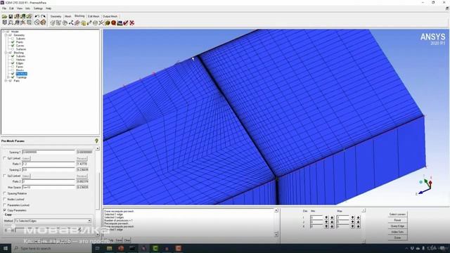 03 Hexa Meshing in ICEMCFD Part 3