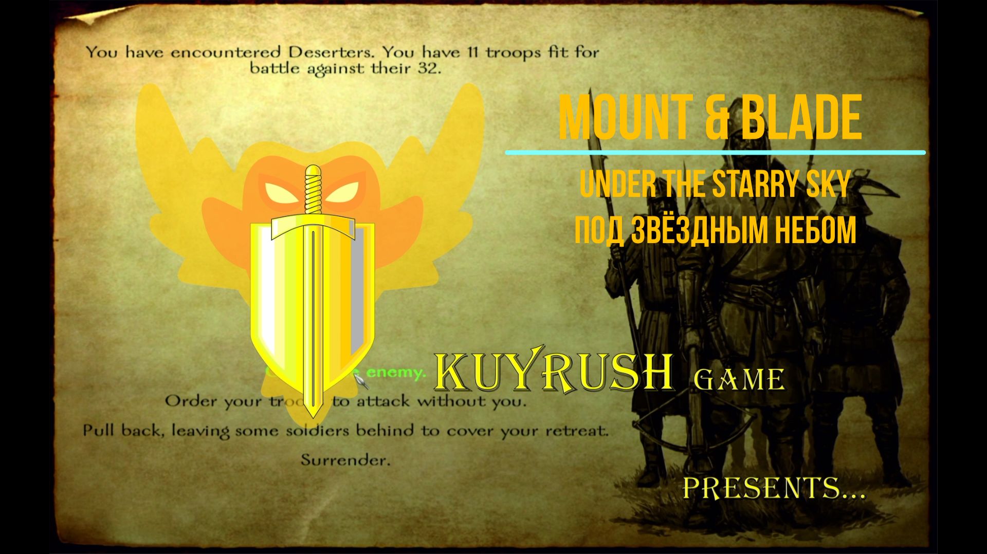 Под звёздным небом🌟