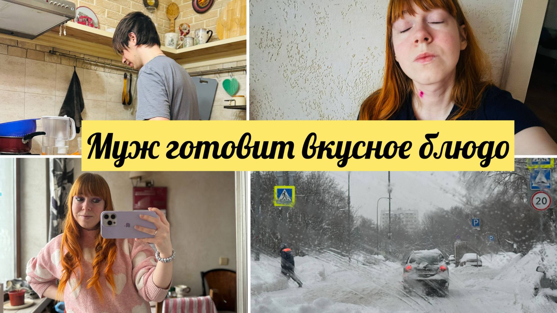 VLOG : Очень вкусное блюдо, мою газировку под краном #vlog