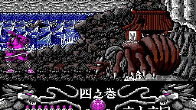 Youma Kourin (1989) [MSX2]