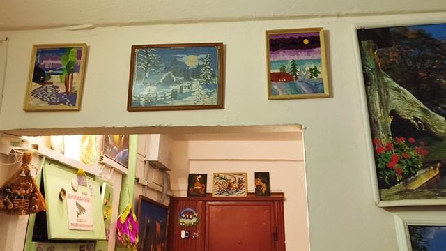 Дом в котором мы живём