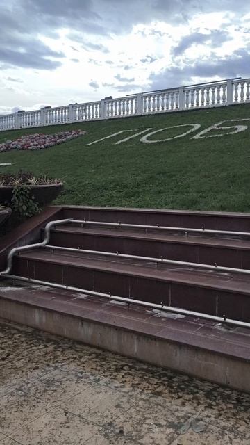 Парк Победы в Пятигорске