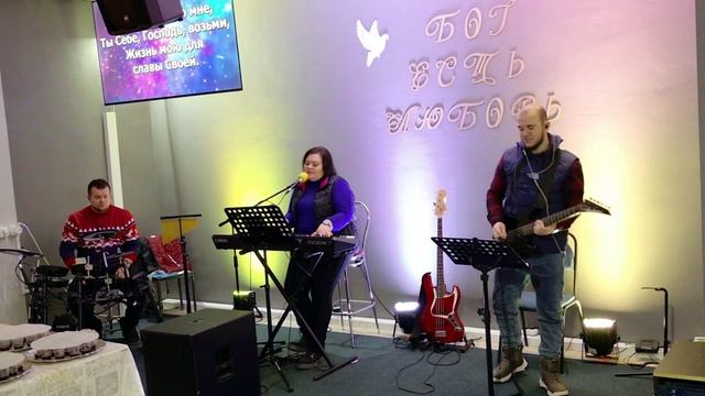 01.02.2026 Прославление