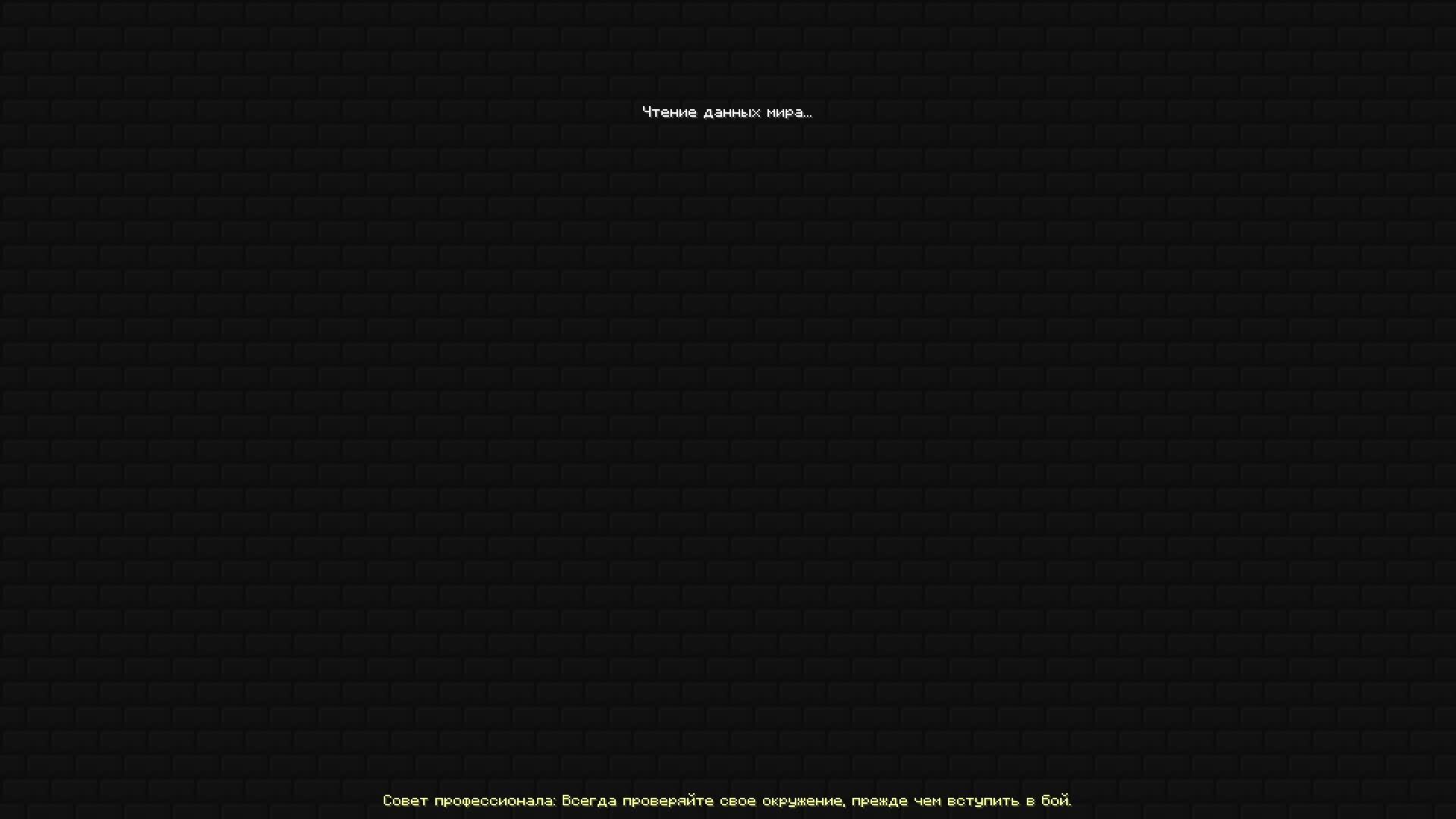 Пожилое выживание в майнсруфте №6