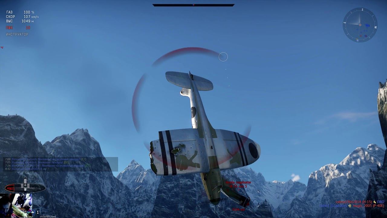 Видеообзор Онлайн игры "War Thunder" в 2021 моё CODE NAME 1№130415