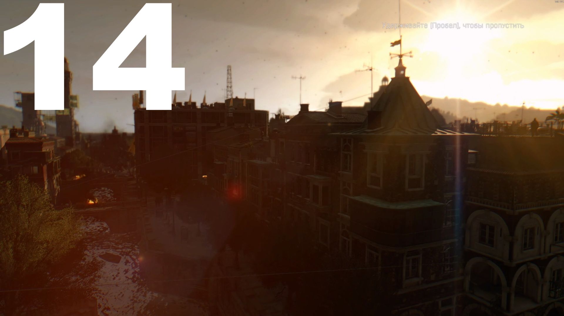 Прохождение Dying Light Retouched №14 - Город (Кошмар) R.G. MVO