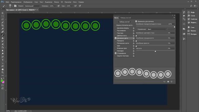 Урок № 9 от Ирины Настройка кисти финальный обзор в Photoshop