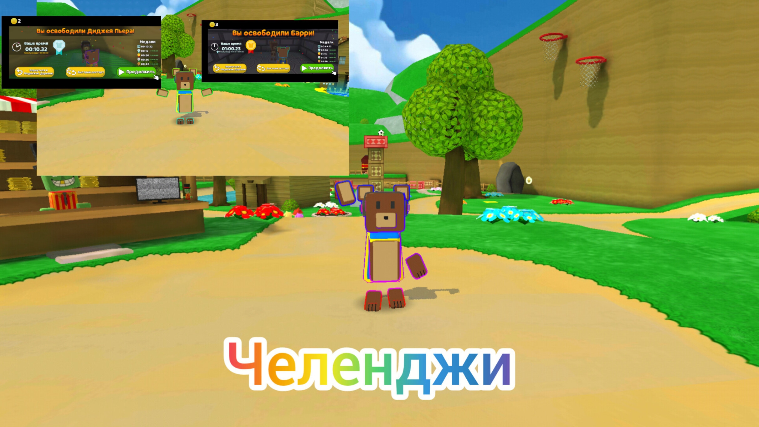 Выполняю челендж