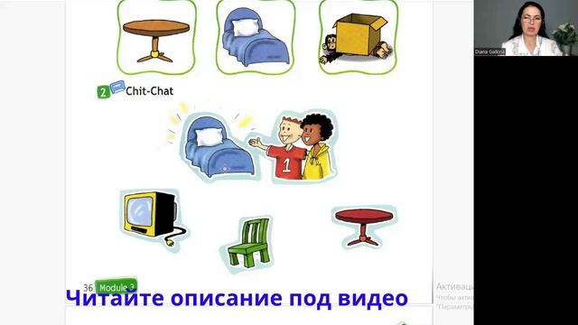 Spotlight Starter. Unit 7. Стр. 36-39