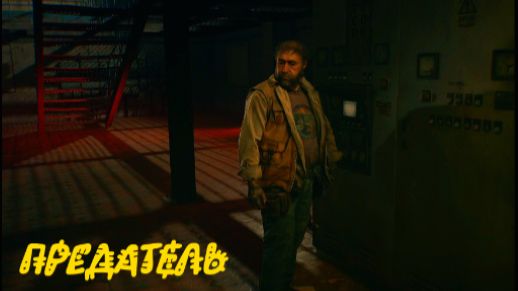 Прохождение Dying Lite the Beast #5