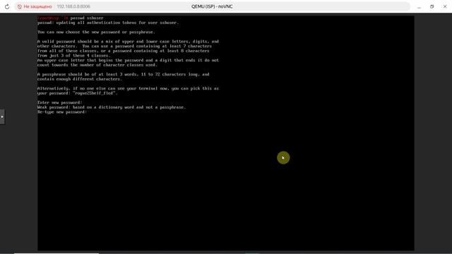 Решение демонстрационного экзамена 09.02.06 на 2026 год. Часть 11. Центр сертификации