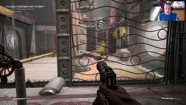 Atomic Heart - Предприятие s17