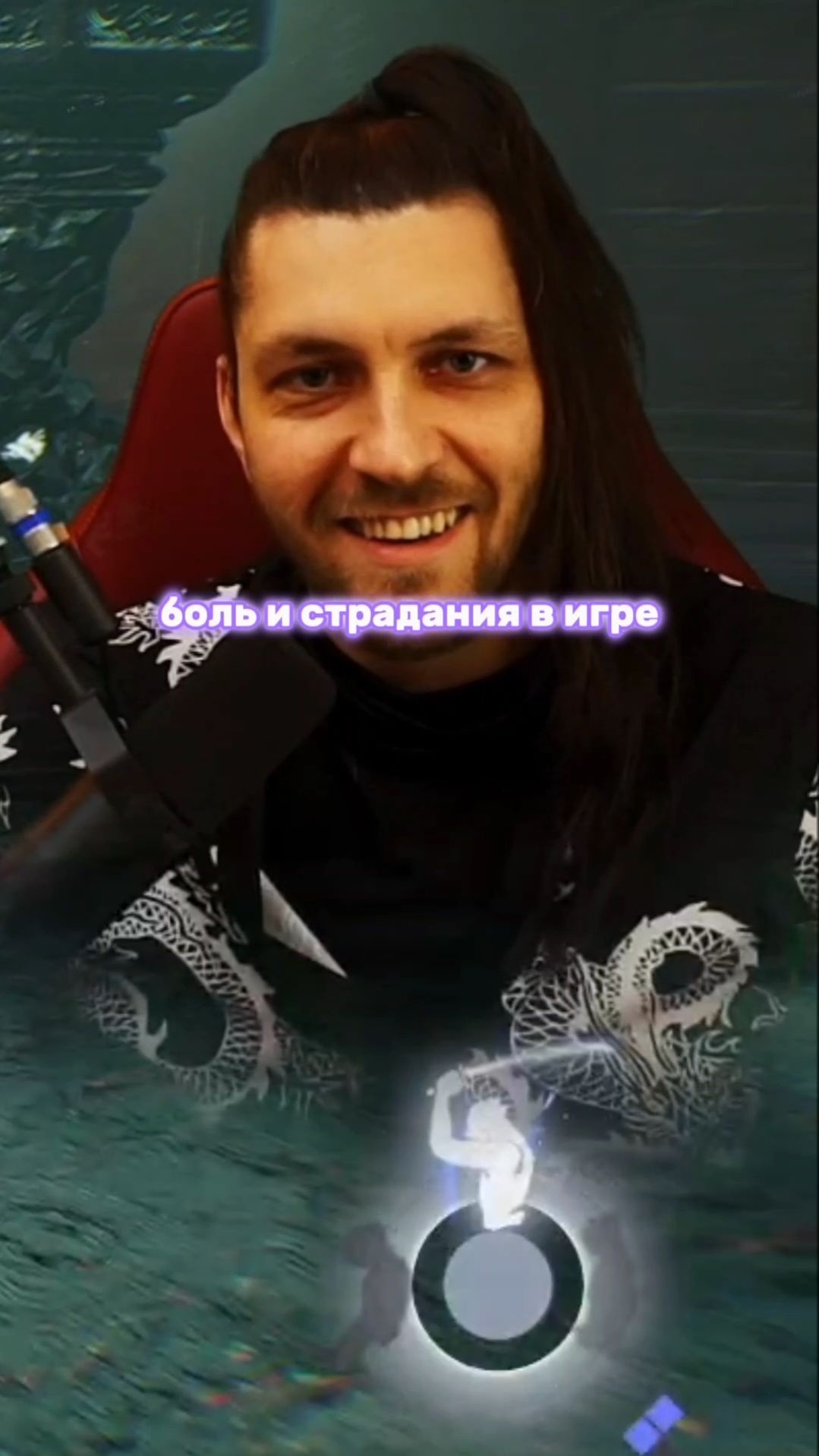 Обзор Nioh 3 вкратце