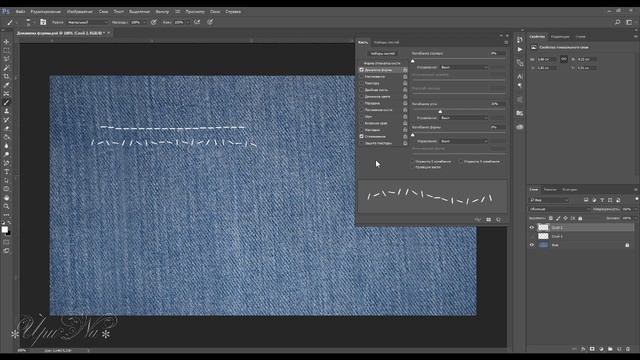 Урок № 7 от Ирины Форма отпечатка.  в Photoshop