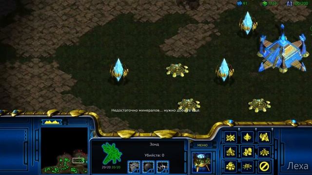StarCraft Remastered 30