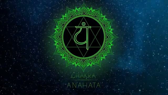 Сердечная чакра, Чистая Позитивная Энергия Любви, Безусловная любовь, Исцеление чакры Анахата,