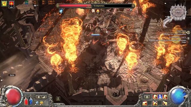 Пое 2 Друид Танк Vs Тор Гул, Осквернитель